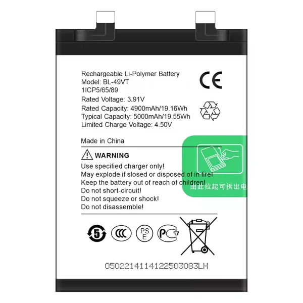 互換 バッテリー BL-49VT 対応 Tecno Camon 30 - Online Shop