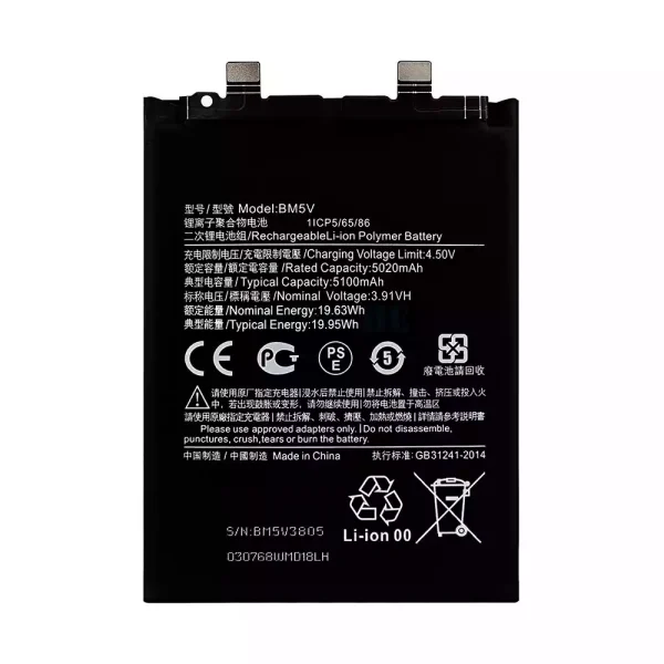 互換 バッテリー BM5V 対応 Xiaomi Redmi Note 13 Pro 5G / Poco X6 5G - Online Shop